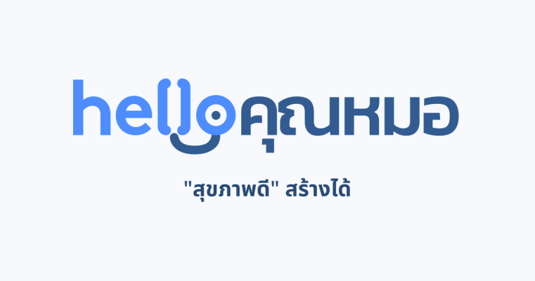 ลูลิโคนาโซล (Luliconazole) - Hello Khunmor